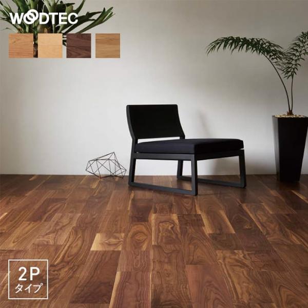 DIY RESTA リスタ 新生活 爆買 送料無料 フローリング材 フローリング 床材 床 貼り替え 張替え 張り替え 捨て張り 捨て貼り 捨貼り 捨張り 一般住宅 一戸建て 床暖 床暖房対応 床暖房可 ライブナチュラルプラス 横溝あり 天...