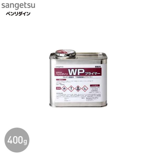 DIY RESTA リスタ 新生活 爆買 サンゲツ ベンリダイン SANGETSU sangetsu ノンスリップシート【商品名】プライマー ノンスキッド・ステップ専用下地調整材 WPプライマー 400g BB-613【商品品番】 BB-6...