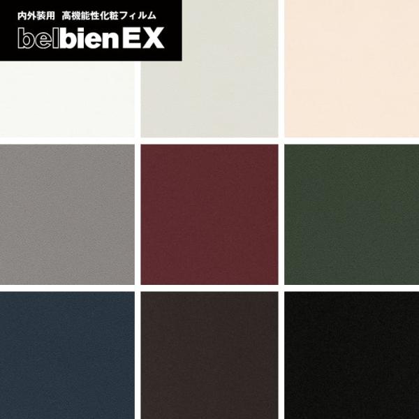 DIY RESTA リスタ 新生活 爆買 送料無料 サンプル belbien 粘着剤付き シート 屋外 無地 化粧シート リメイクシート DIY カッティングシート 切り売り マーキングフィルム 塩ビシート 防火認定 防カビ性能あり 防かび...