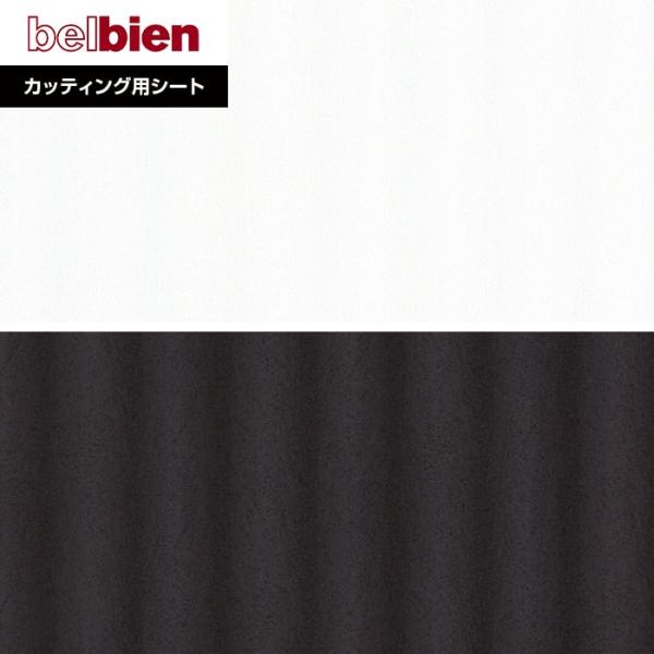 DIY RESTA リスタ 新生活 爆買 送料無料 サンプル belbien 粘着剤付き シート fabric leather 化粧シート リメイクシート DIY カッティングシート 切り売り マーキングフィルム 塩ビシート 防火認定 防カ...