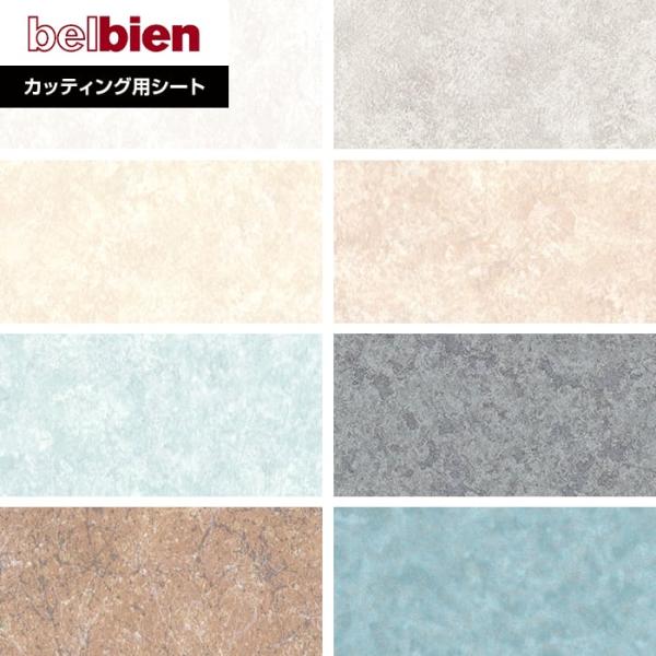 DIY RESTA リスタ 新生活 爆買 送料無料 サンプル belbien 粘着剤付き シート abstract 大理石 化粧シート リメイクシート DIY カッティングシート 切り売り マーキングフィルム 塩ビシート 防火認定 防カビ性...
