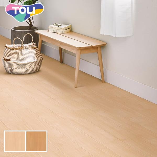 DIY RESTA リスタ 新生活 爆買 bizゼロ便 サンプル クッションフロア 木目 クッションフロアシート クッションフロアー クッションフロアマット クッションシート 床材 キッチン 洗面所 トイレ 抗ウイルス 抗菌 防カビ CF合...