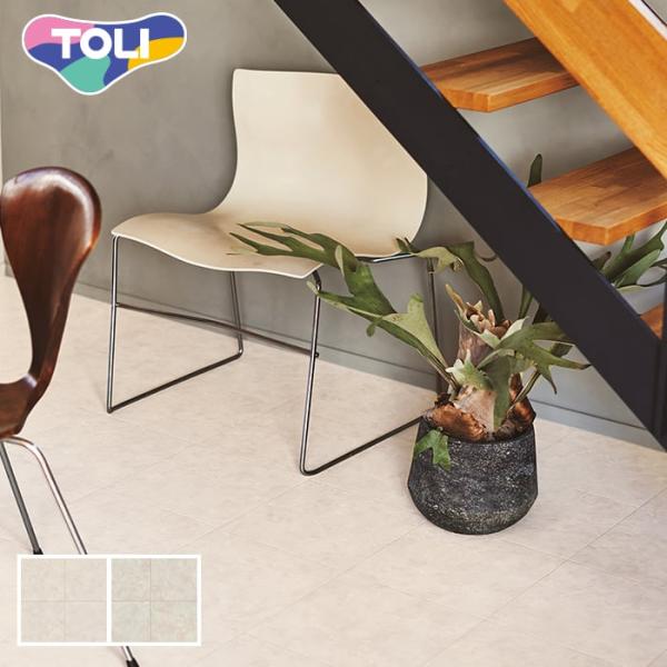 DIY RESTA リスタ 新生活 爆買 bizゼロ便 サンプル クッションフロア 石目 クッションフロアシート クッションフロアー クッションフロアマット クッションシート 床材 キッチン 洗面所 トイレ 抗ウイルス 抗菌 防カビ CF合...