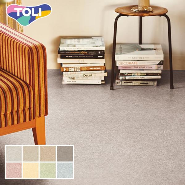 DIY RESTA リスタ 新生活 爆買 bizゼロ便 サンプル クッションフロア 無地 クッションフロアシート クッションフロアー クッションフロアマット クッションシート 床材 キッチン 洗面所 トイレ 抗ウイルス 抗菌 防カビ CF合...