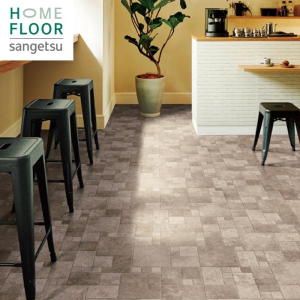 DIY RESTA リスタ 新生活 爆買 サンプル 床 貼り替え 張り替え 張替え シート SANGETSU 石目調 石目柄 ストーン柄 ストーン調 店舗用 店舗におすすめのCF クッションフロアー クッションフロアシート クッションシート...