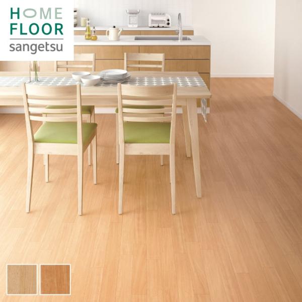 DIY RESTA リスタ 新生活 爆買 サンプル 床 貼り替え 張り替え 張替え シート SANGETSU 住宅用 木目調 木目柄 ウッド柄 ウッド調 クッションフロアー クッションフロアシート クッションシート CF 洗面所 トイレ キ...