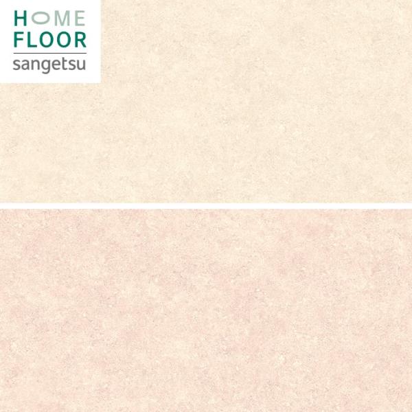 DIY RESTA リスタ 新生活 爆買 サンプル 床 貼り替え 張り替え 張替え シート SANGETSU 住宅用 プレーン＆パターン クッションフロアー クッションフロアシート クッションシート CF 洗面所 トイレ キッチン 台所 床...
