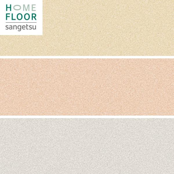 DIY RESTA リスタ 新生活 爆買 サンプル 床 貼り替え 張り替え 張替え シート SANGETSU 住宅用 プレーン＆パターン クッションフロアー クッションフロアシート クッションシート CF 洗面所 トイレ キッチン 台所 床...