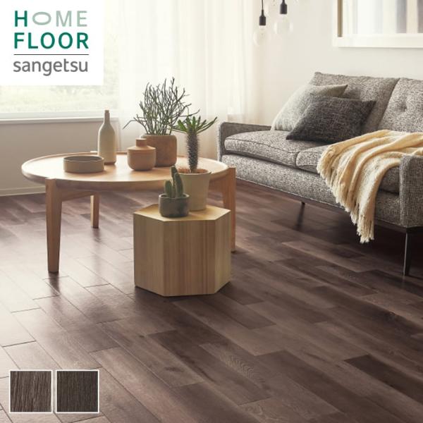 DIY RESTA リスタ 新生活 爆買 サンプル 床 貼り替え 張り替え 張替え シート SANGETSU 住宅用 木目調 木目柄 ウッド柄 ウッド調 クッションフロアー クッションフロアシート クッションシート CF 洗面所 トイレ キ...