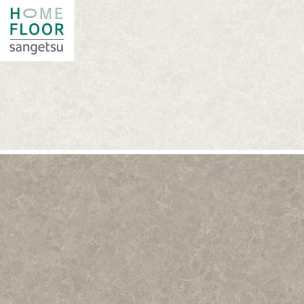 DIY RESTA リスタ 新生活 爆買 サンプル 床 貼り替え 張り替え 張替え シート SANGETSU 3.5mm厚 石目調 石目柄 ストーン柄 ストーン調 住宅用 クッションフロアー クッションフロアシート クッションシート CF ...