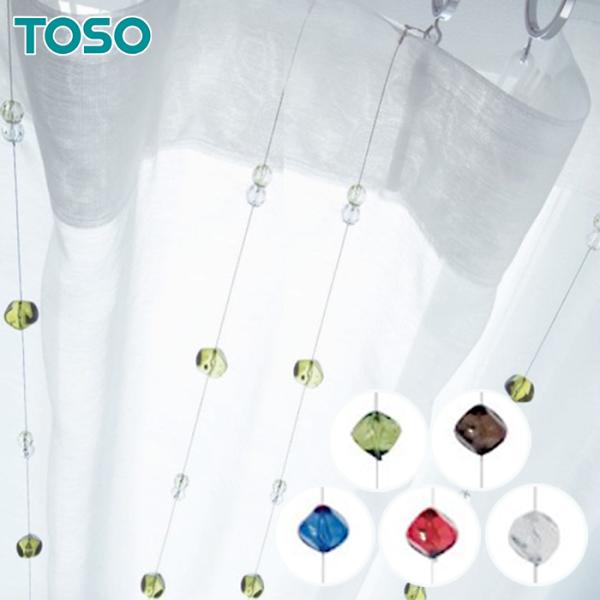 DIY RESTA リスタ 新生活 爆買 トーソー【商品説明】TOSO「ラインドロップA 100」。カーテンレールに掛けて飾るアクセサリー。縦のラインを強調し、窓辺をスタイリッシュに演出。【商品名】カーテンアクセサリー TOSO カーテン装...