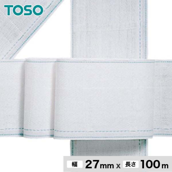 DIY RESTA リスタ 新生活 爆買 トーソー【商品名】カーテンアクセサリー TOSO カーテンDIY用品 プリーツテープ 幅27mm 長さ100m（1反）【商品品番】 CA-TO-PT07 CATOPT07