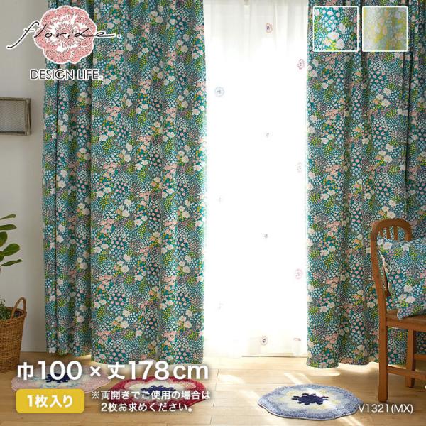 DIY RESTA リスタ 新生活 爆買 送料無料 SUMINOE 北欧デザイン ナチュラル デザインライフ おしゃれカーテン 柄カーテン フローリデ 遮光 ウォッシャブル 形状記憶 日本製カーテン【商品名】カーテン 既製サイズ スミノエ ...