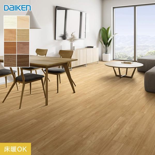 大建 ダイケン フローリング オトユカフロア45II 147幅タイプ 送料無料 床材 最高