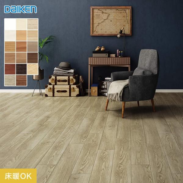 大建 ダイケン フローリング オトユカフロア45II 147幅タイプ 送料無料 床材 5☆好評