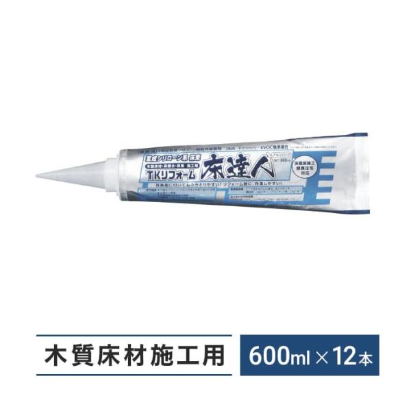 DIY RESTA リスタ 新生活 爆買 フローリング用接着剤 フローリング接着剤 根太張り用接着剤 根太貼り用接着剤 鋼製束 プラスチック束 床小町 TKリフォーム 東郊産業【商品説明】床面に付いても除去が簡単！作業性アップの床用接着剤【...