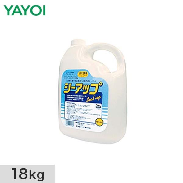 シーラー 下地補強用水性万能シーラー ヤヨイ シーアップ 18kgDIY RESTA リスタ 新生活 爆買 YAYOI ヤヨイ ヤヨイ化学 下地処理材 給水調整 下地補強 聚楽壁 砂壁 フォースター F☆☆☆☆商品品番* FK227-401...