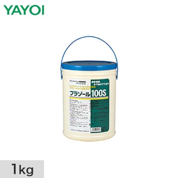 接着補強 木下地のアク止め 壁紙施工用合成樹脂系接着剤 プラゾール100S 1kgDIY RESTA リスタ 新生活 爆買 YAYOI ヤヨイ ヤヨイ化学 接着補強材　シーラー 下地処理材 クロス糊 壁 木下地 アク止め フォースター F☆...
