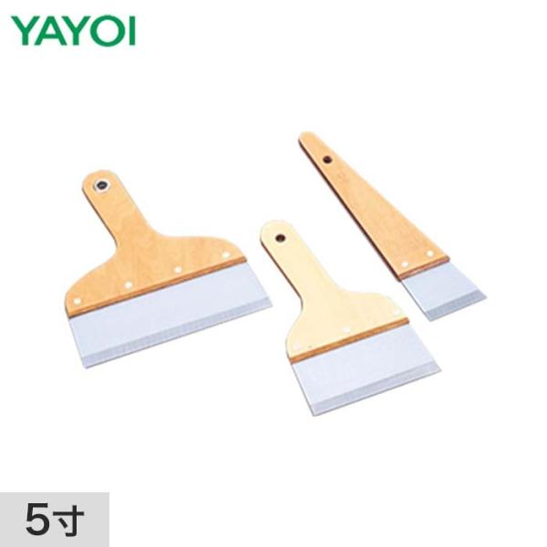 壁・床施工道具 シルバーパテベラ 5寸DIY RESTA リスタ 新生活 爆買 YAYOI ヤヨイ商品品番* FK346-005 FK346005