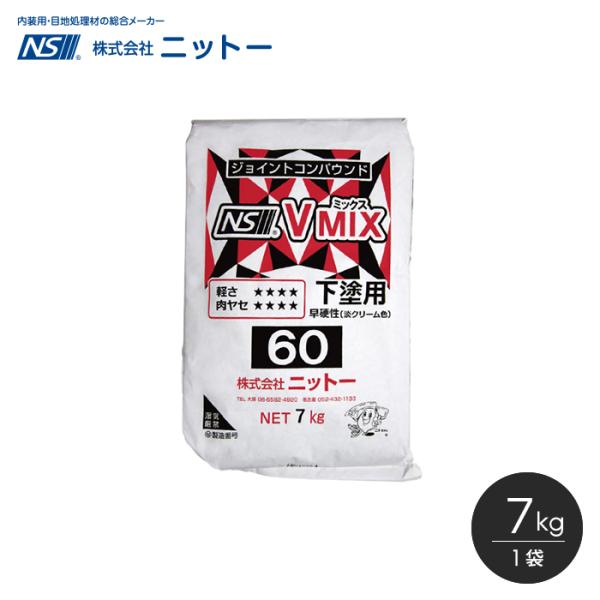 パテ 下塗パテ ニットー NS V MIX60 7kg/袋DIY RESTA リスタ 新生活 爆買 ニットー 副資材 部材 施工用具 施工道具 反応硬化型 パテ 下塗パテ 下塗り用 下塗用 NSVMIX60商品品番* 040030