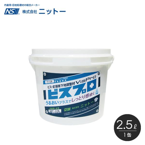 パテ ビス頭用 ペーストタイプ ニットー ビスプロ 2.5L/缶DIY RESTA リスタ 新生活 爆買 ニットー 副資材 部材 施工用具 施工道具 パテ ビス頭用 練り済み 練済み 水性 商品品番* 100181