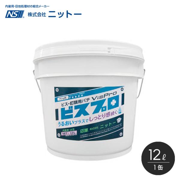 パテ ビス頭用 ペーストタイプ ニットー ビスプロ 12L/缶DIY RESTA リスタ 新生活 爆買 ニットー 副資材 部材 施工用具 施工道具 パテ ビス頭用 練り済み 練済み 水性 商品品番* 100184