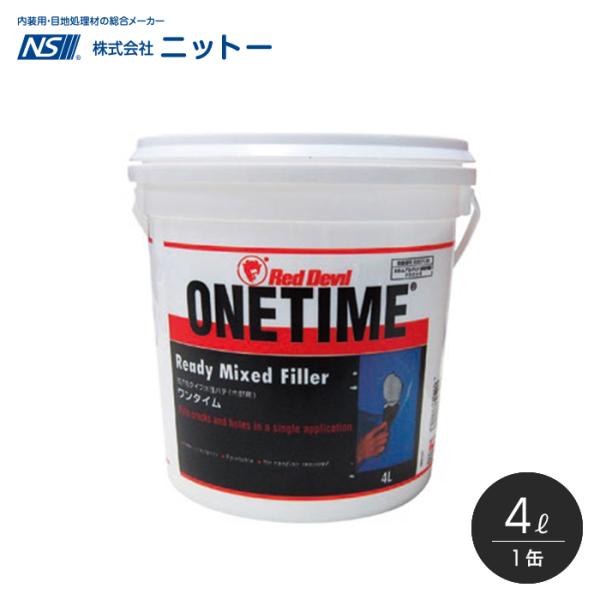 パテ ビス頭用 ペーストタイプ ニットー ワンタイム 4L/缶DIY RESTA リスタ 新生活 爆買 ニットー 副資材 部材 施工用具 施工道具 パテ ビス頭用 練り済み 練済み 水性 商品品番* 100082