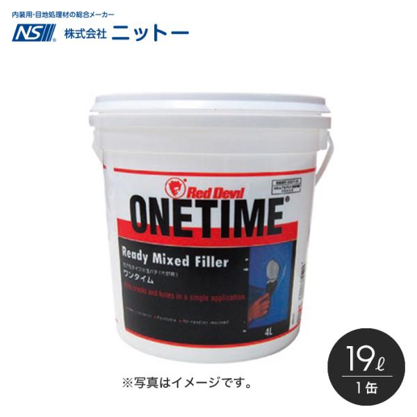 パテ ビス頭用 ペーストタイプ ニットー ワンタイム 19L/缶DIY RESTA リスタ 新生活 爆買 ニットー 副資材 部材 施工用具 施工道具 パテ ビス頭用 練り済み 練済み 水性 商品品番* 100083