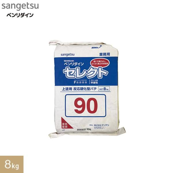 DIY RESTA リスタ 新生活 爆買 サンゲツ ベンリダイン SANGETSU sangetsu 下地処理 パテ処理【商品名】パテ 石膏ボードの目地処理 ベンリダイン セレクト 上塗用 (60分/90分/120分) 8kg【商品品番】 ...