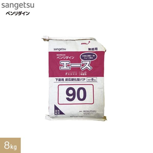 DIY RESTA リスタ 新生活 爆買 サンゲツ ベンリダイン SANGETSU sangetsu 下地処理 パテ処理【商品名】パテ 石膏ボードの目地処理 ベンリダイン エース 下塗用（60分/90分/120分） 8kg【商品品番】 BB...
