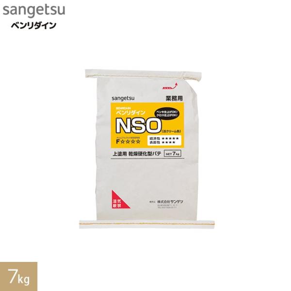 DIY RESTA リスタ 新生活 爆買 サンゲツ ベンリダイン SANGETSU sangetsu 下地処理 パテ処理【商品名】パテ 石膏ボードの目地処理・リフォーム下地のパテ処理剤 ベンリダイン NSO 7kg【商品品番】 BB-403...