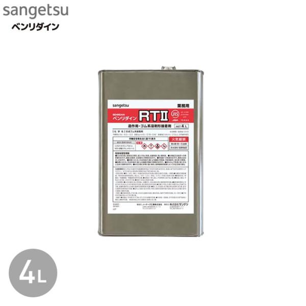 DIY RESTA リスタ 新生活 爆買 カッティング シート 下地 カッティング用シート リメイクシート 化粧フィルム サンゲツ ベンリダイン SANGETSU sangets bb-464 bb464【商品名】プライマー リアテック用下...