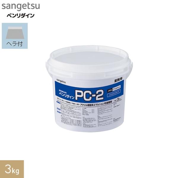 DIY RESTA リスタ 新生活 爆買 塩ビタイル 塩ビ床シート クッションフロア フロアタイル Pタイル 床材 ボンド サンゲツ ベンリダイン SANGETSU sangets 接着剤【商品名】接着剤 【低臭】ビニール床タイル・シート用...
