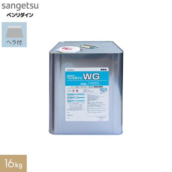 DIY RESTA リスタ 新生活 爆買 サンゲツ ベンリダイン SANGETSU sangetsu シート床材 ビニル床用ボンド 接着剤【商品説明】大規模改修にオススメ。平場と階段の両方に貼れます。マンション廊下、バルコニー、階段、ビニル...