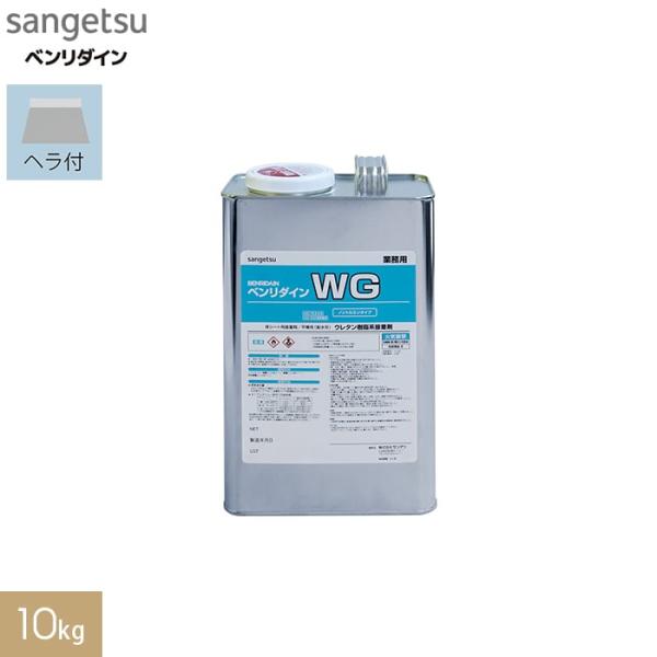 DIY RESTA リスタ 新生活 爆買 サンゲツ ベンリダイン SANGETSU sangetsu シート床材 ビニル床用ボンド 接着剤【商品説明】大規模改修にオススメ。平場と階段の両方に貼れます。マンション廊下、バルコニー、階段、ビニル...