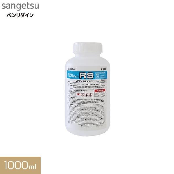 DIY RESTA リスタ 新生活 爆買 カッティング シート 下地 カッティング用シート リメイクシート 化粧フィルム サンゲツ ベンリダイン SANGETSU sangets フォースター F☆☆☆☆【商品説明】低臭でテナント工事やエレ...