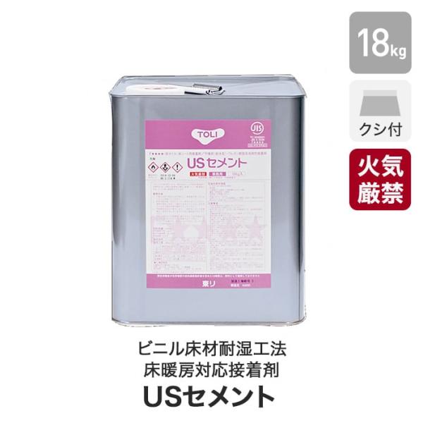 DIY RESTA リスタ 新生活 爆買 TOLI 床 ビニル床タイル ビニル床シート 腰壁シート フロアタイル 長尺シート クッションフロア ボンド ウレタンボンド ウレタン接着剤【商品説明】耐湿工法用接着剤【商品名】東リ ビニル床材耐湿...