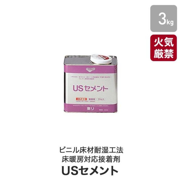 DIY RESTA リスタ 新生活 爆買 bizゼロ便 TOLI 床 ビニル床タイル ビニル床シート 腰壁シート フロアタイル 長尺シート クッションフロア ボンド ウレタンボンド ウレタン接着剤【商品説明】耐湿工法用接着剤【商品名】東リ ...