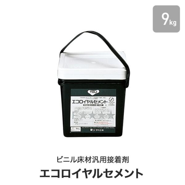 DIY RESTA リスタ 新生活 爆買 bizゼロ便 TOLI 床 ビニル床タイル ビニル床シート コンポジションビニル床タイル ボンド【商品説明】汎用性のある経済的な接着剤【商品名】東リ ビニル床材汎用接着剤 ゴム系ラテックス形 エコロ...