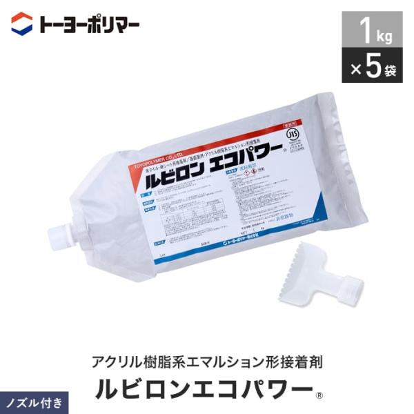 DIY RESTA リスタ 新生活 爆買 ルビロン エコパワー トーヨーポリマー ボンド 床材 DIY 立上げ施工 立ち上げ施工 垂直面施工 ソフト巾木 ワイド巾木 幅木 階段 腰壁 非危険物【商品説明】【激安】非危険物で臭気が少ない、強粘...