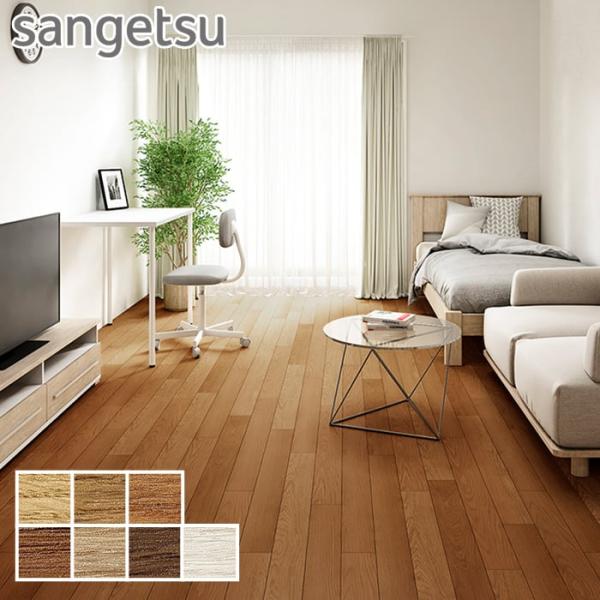 DIY RESTA リスタ 新生活 爆買 送料無料 サンプル sangetsu フロアタイル サンゲツフロアタイル 事務所 店舗 土足 塩ビタイル ビニル床タイル 床材 ウッド柄 木目 木目調【商品説明】ベーシックに使いやすい王道のオーク柄...