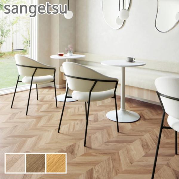 フロアタイル 塩ビタイル サンゲツ ウッド フレンチヘリンボーン 203.2×1219.2×2.5mm 14枚/ケース*WD-913/WD ...