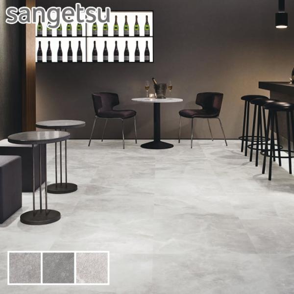 DIY RESTA リスタ 新生活 爆買 サンプル sangetsu フロアタイル サンゲツフロアタイル 事務所 店舗 土足 塩ビタイル ビニル床タイル 床材 ストーン柄 石目・タイル 石目調【商品説明】透明感のある大理石調の大判タイルです...