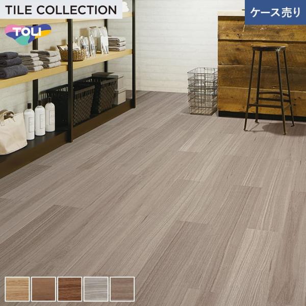 DIY RESTA リスタ 新生活 爆買 bizゼロ便 サンプル TOLI ストーン柄 フロアタイル DIY 床材 ビニル床タイル 東リ 木目 木目調 インテリア リフォーム タイル 張替え フロアシート 3mm厚【商品説明】豊富な色柄と多...