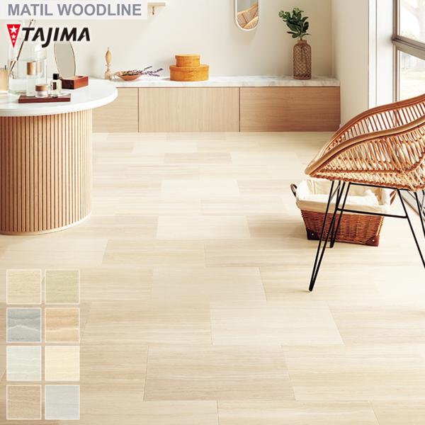 DIY RESTA リスタ 新生活 爆買 bizゼロ便 サンプル TAJIMA 床材 ストーン柄 マティル floortile 田島ルーフィング DIY 土足 石目調 石目 フロアシート【商品説明】デザイン性にこだわって、自然のリアルな美し...