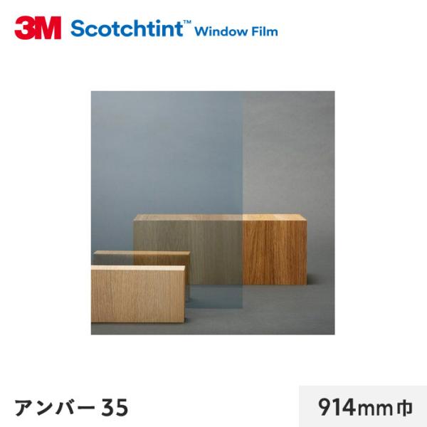 DIY RESTA リスタ 新生活 爆買 送料無料 サンプル ウィンドウフィルム スリーエム 防犯 窓フィルム 目隠しフィルム 機能性フィルム 飛散防止 台風対策 台風 暴風対策 UVカット【商品説明】暑さの原因となる近赤外線をカットする、...