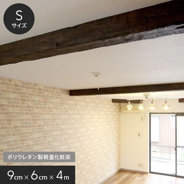 DIY RESTA リスタ 新生活 爆買 サンプル 天井装飾材 梁用擬木 天井インテリア 見せ梁 偽梁【商品説明】高級感と温かみのある空間演出に！憧れの梁のある空間をDIYしよう！【商品名】【ポリウレタン製軽量化粧梁】 擬梁 GIBARI ...