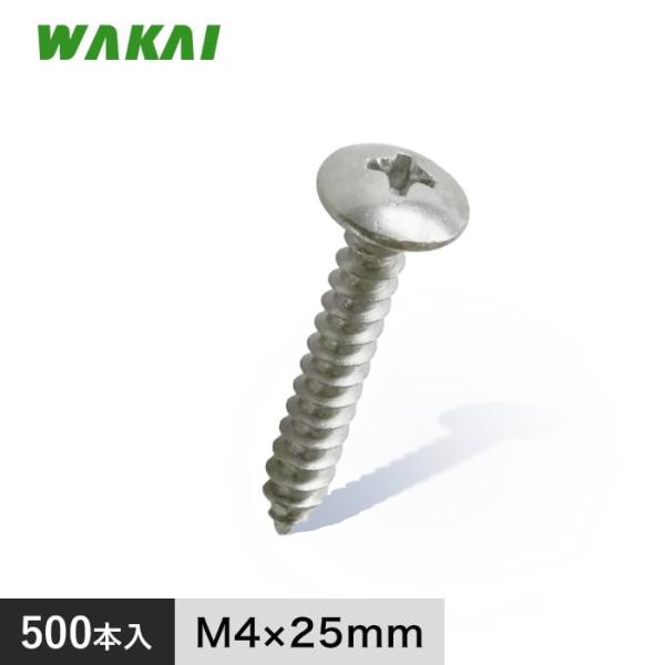 DIY RESTA リスタ 新生活 爆買 送料無料 ビス ステンレス SUS タッピング トラス 木下地 固定 取付け 壁固定 ネジ 若井産業 WAKAI あすつく 即日出荷【商品説明】カベロックDXと併用で、石膏ボードにも固定可能！【商品...