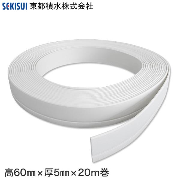 DIY RESTA リスタ 新生活 爆買 サンプル ロング巾木 ロング幅木 ソフト巾木 ソフト幅木 巾木S＋ 巾木S+ セキスイ 東都セキスイ ホワイト デザイン おしゃれ あすつく 即日出荷【商品説明】高さ6cm、長尺タイプのデザインソフ...