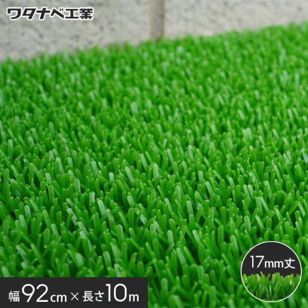 DIY RESTA リスタ 新生活 爆買 人工 芝 ベランダ バルコニー 国産 高耐久 人工芝生 芝生 人口芝 ゴルフ リアル リアル人工芝 おしゃれ マット おすすめ 人工芝ロール ロール ウッドデッキ 養生 人工芝マット ポリプロピレン...